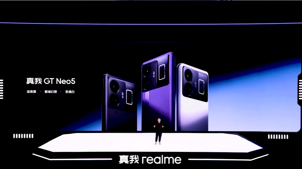 真我GT Neo5发布：首发240W快充配144Hz旗舰直屏 售价2499元起_凤凰网