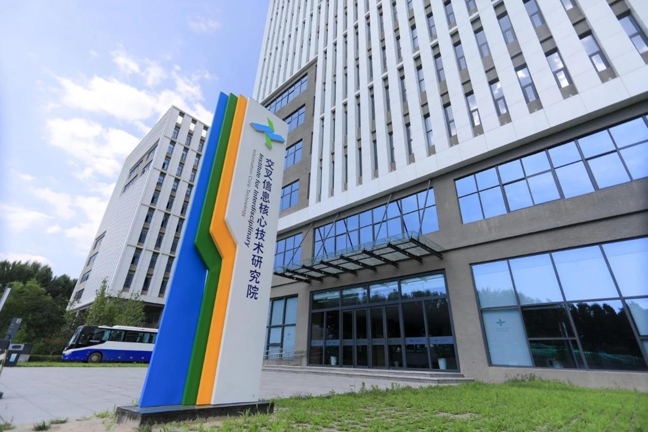 国内首款基于Chiplet AI芯片“启明 930”亮相西安高新区凤凰网陕西_凤凰网