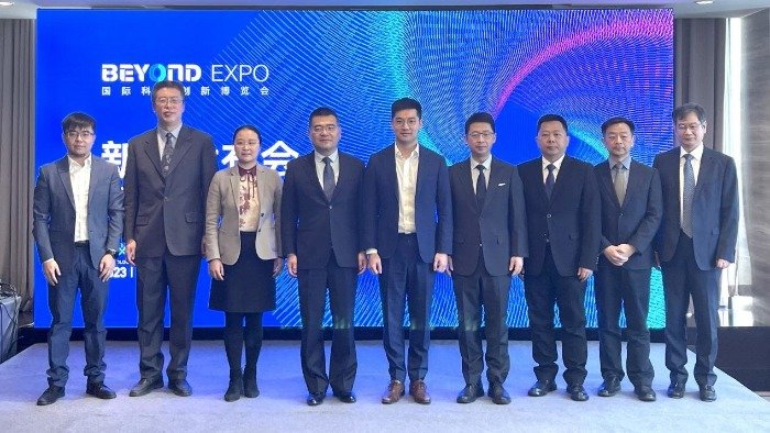 BEYOND Expo 2023发布会官宣“重义科技”主题_凤凰网
