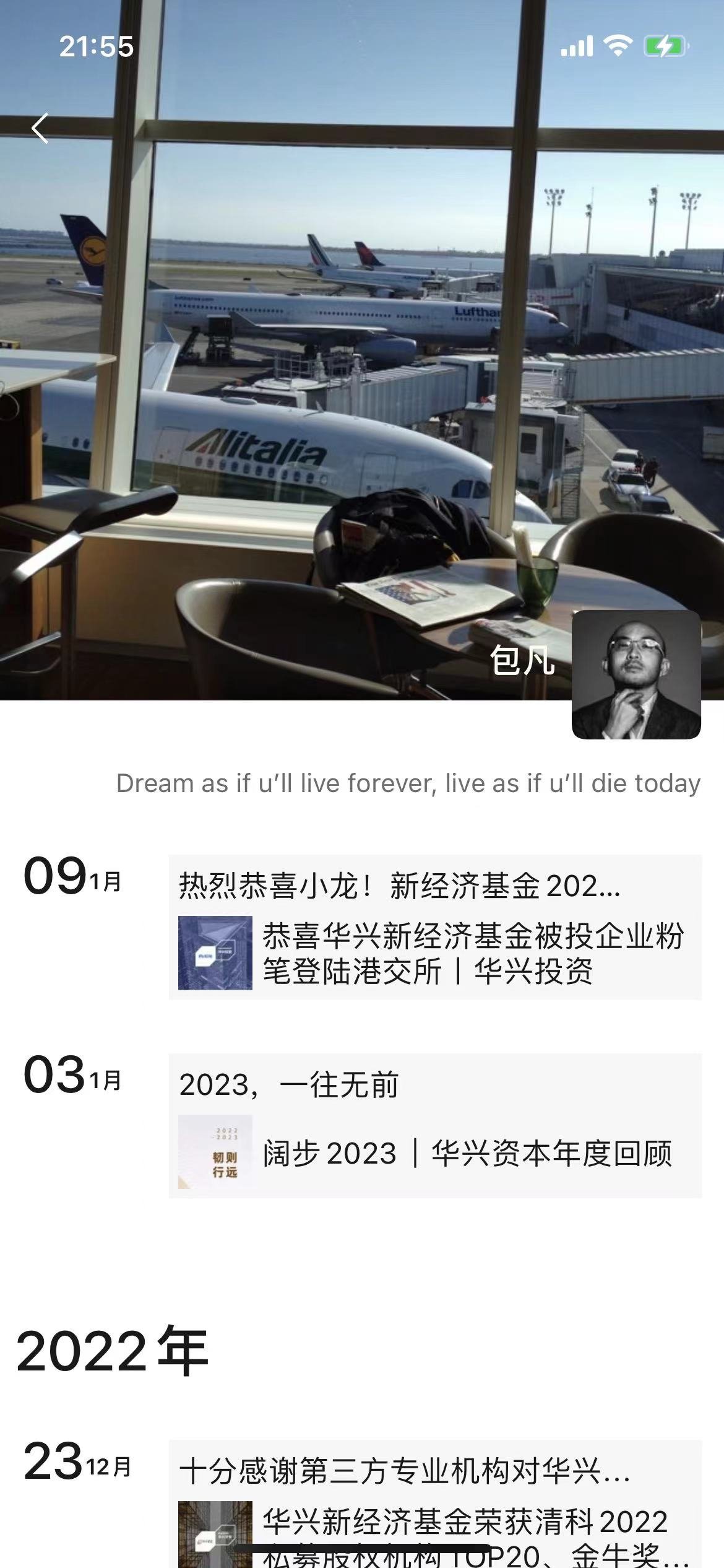 包凡朋友圈已一个多月未更新 华兴资本公告未否认其失联凤凰网
