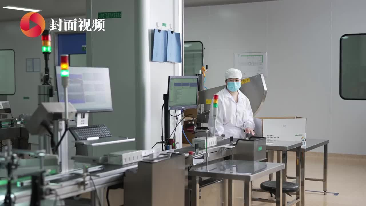 封面视频｜首款国产3CL新冠药投产，已纳入医保目录_凤凰网视频_凤凰网
