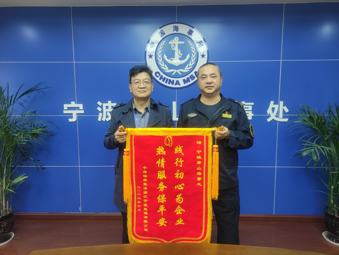 宁波穿山海事处依托“VTS+海巡艇”打造“三个基地” 推动党建业务融合互促凤凰网宁波_凤凰网