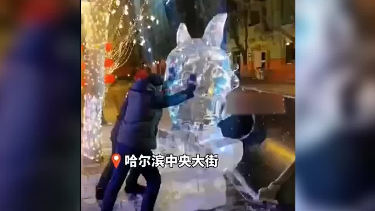 哈尔滨的冰雕拆除,网友:真不是塑料的 凤凰网视频 凤凰网