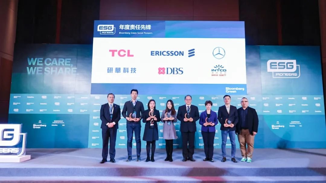 英科医疗在彭博绿金ESG先锋论坛斩获责任先锋奖凤凰网山东_凤凰网