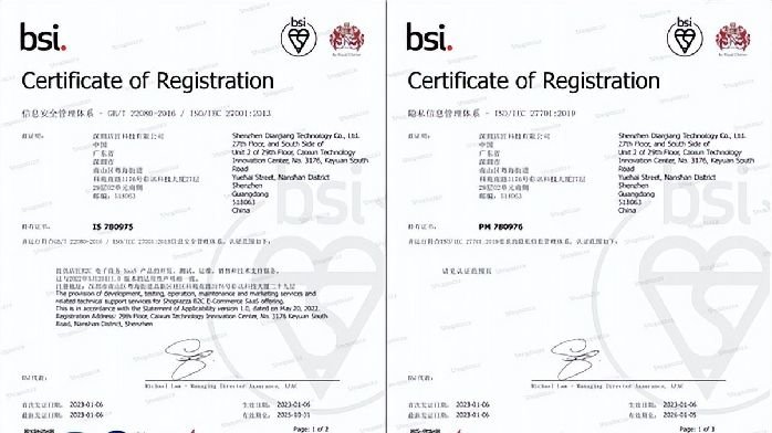 店匠科技正式通过 ISO/IEC27001与 ISO/IEC27701两项权威认证_凤凰网
