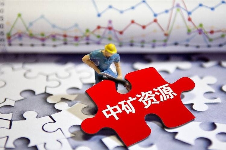 中矿资源：拟1.76亿加元投建加拿大Tanco矿区100万吨采选项目_凤凰网