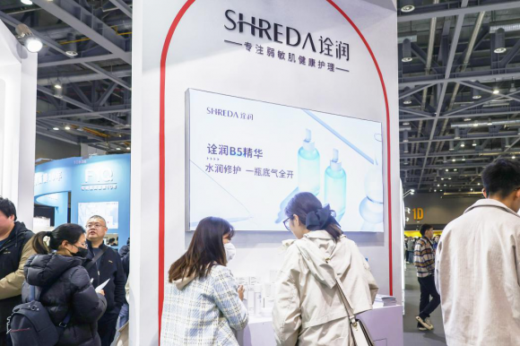 新生代修敏品牌诠润受邀亮相2023CiE美妆创新展凤凰网宁波_凤凰网