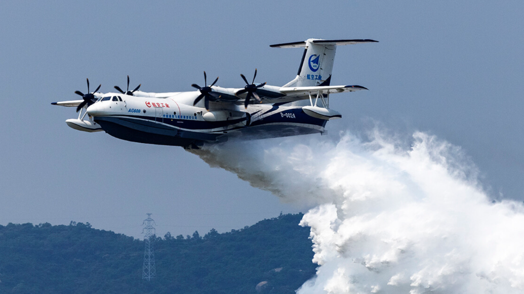 “鲲龙”AG600灭火型飞机预计2025年小批交付使用_凤凰网