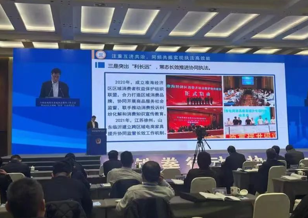 典型发言!全国市场监管系统会议上的徐州声音凤凰网江苏 凤凰网