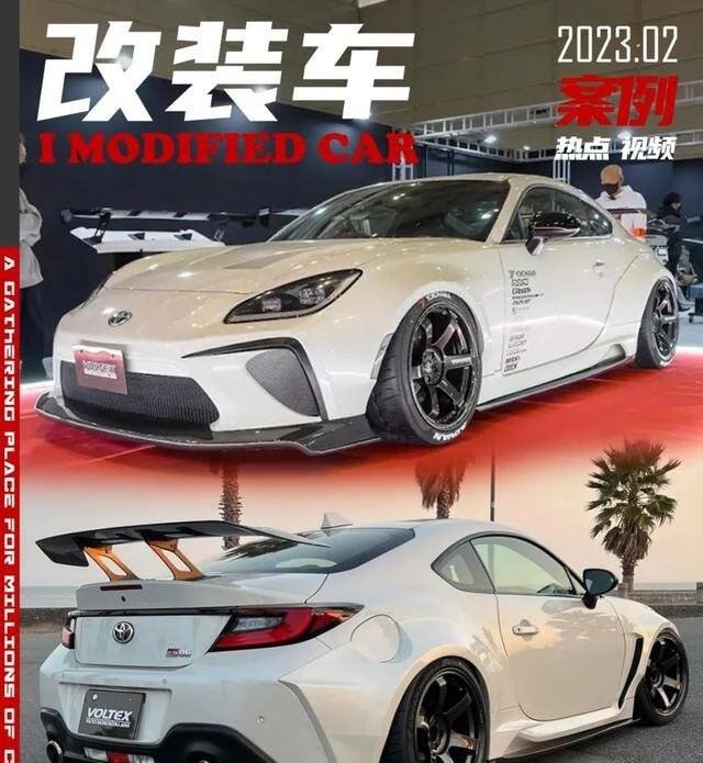VOLTEX推出丰田GR86宽体套件，没了GReddy制约更好发挥？_凤凰网汽车_凤凰网