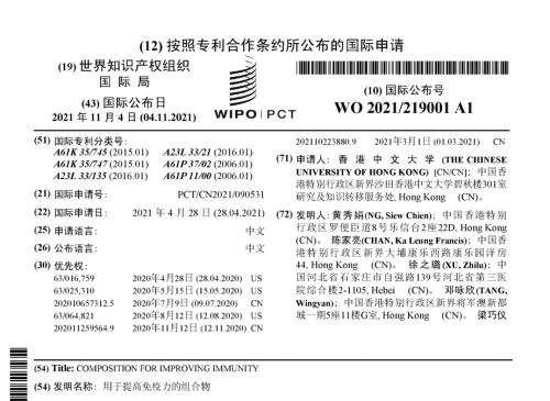 益生菌研究新发现，香港中文大学研发SIM01配方可降低病毒感染风险凤凰网河北_凤凰网