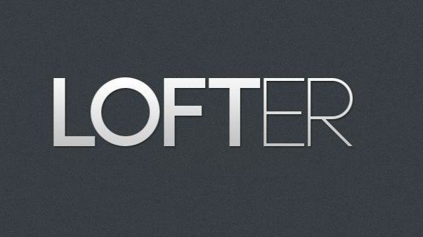 网易LOFTER回应“AI绘画功能遭质疑”：训练集来自开源，没有使用用户作品数据_凤凰网