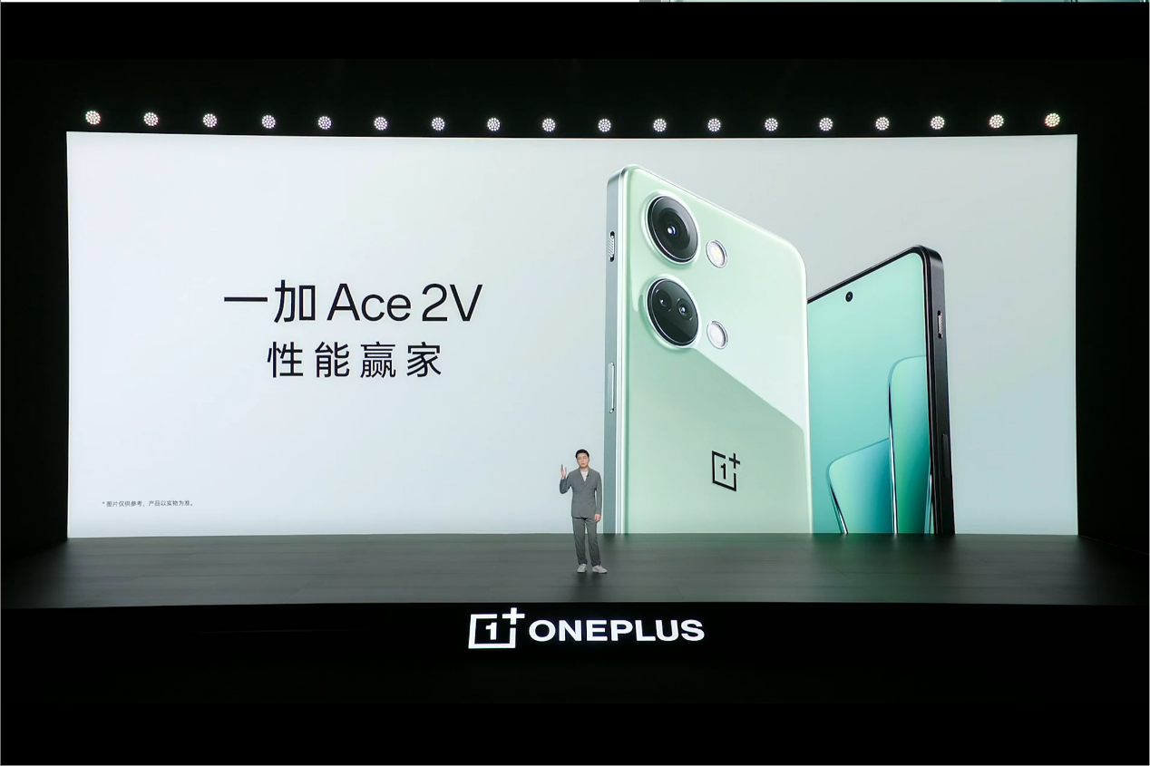 一加Ace 2V发布：自研触控技术配天玑9000 售价2299元起_凤凰网