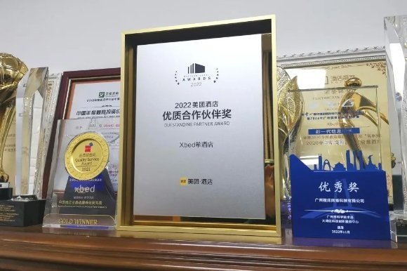 Xbed希酒店获2022年美团酒店优质合作伙伴奖凤凰网湖南_凤凰网
