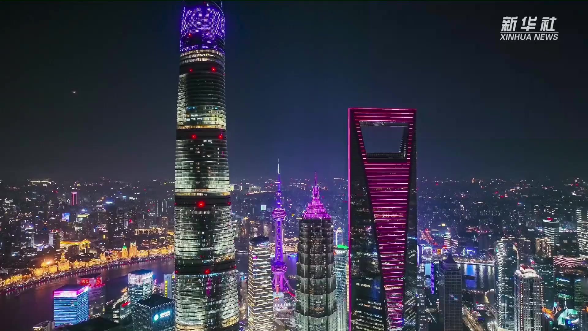璀璨又浪漫！上海陆家嘴地标为“她们”点亮_凤凰网视频_凤凰网