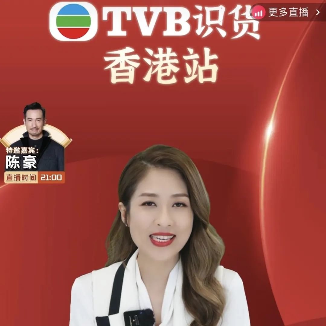 TVB北上直播求生 股价暴涨180%_凤凰网