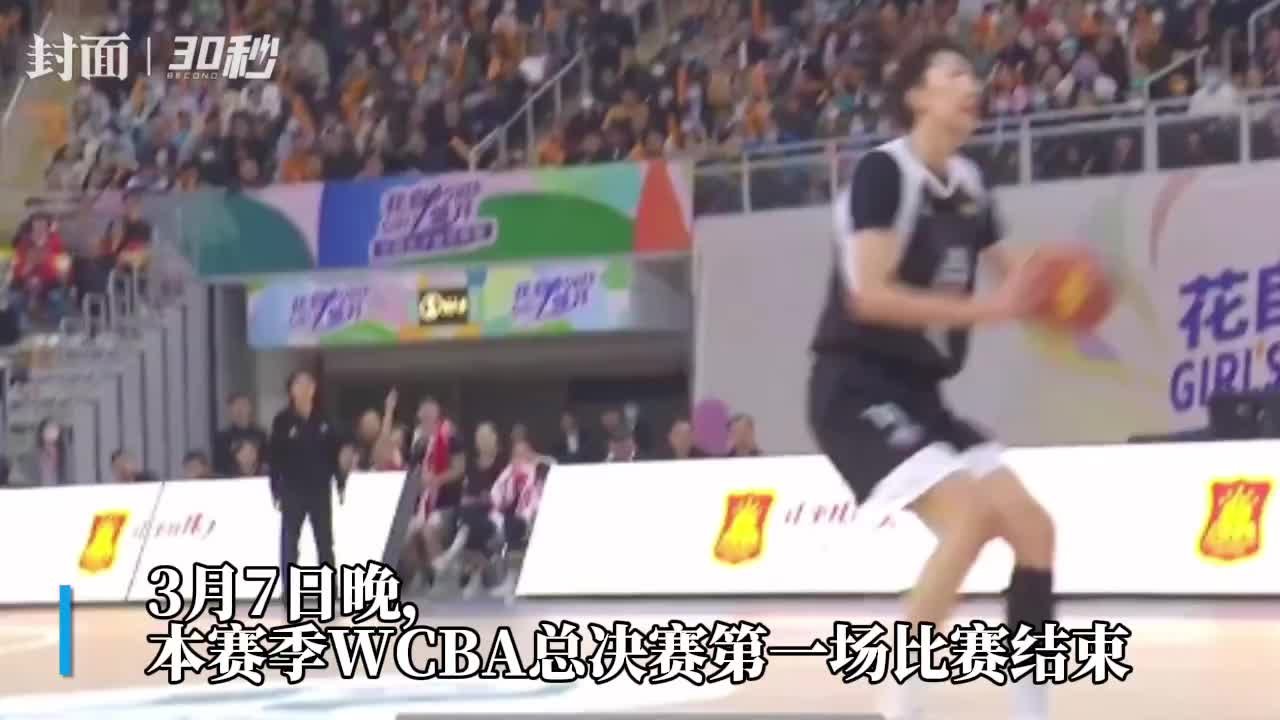 30秒｜四川女篮WCBA总决赛首战不敌内蒙古 期待主场翻盘_凤凰网视频_凤凰网