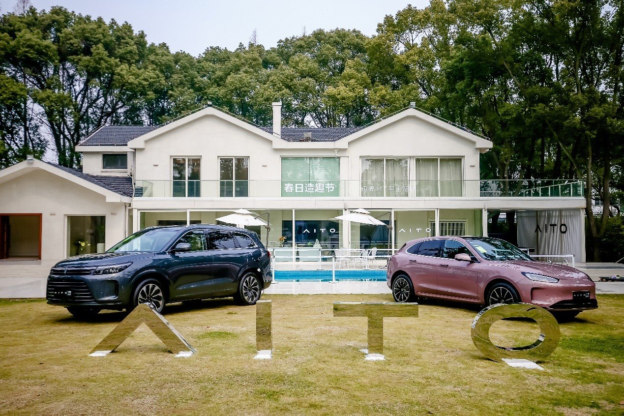 致力于与用户共创产品，AITO问界M7打造“春日造趣”凤凰网山东_凤凰网