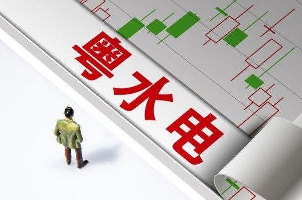 粤水电：拟4.56亿元投建80MW农渔光互补光伏发电项目_凤凰网