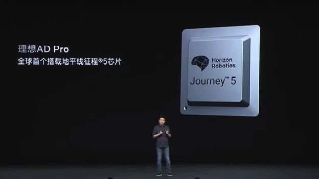 从硬实力到安全感，征程5支持的理想L8高速NOA诚意十足_凤凰网商业_凤凰网