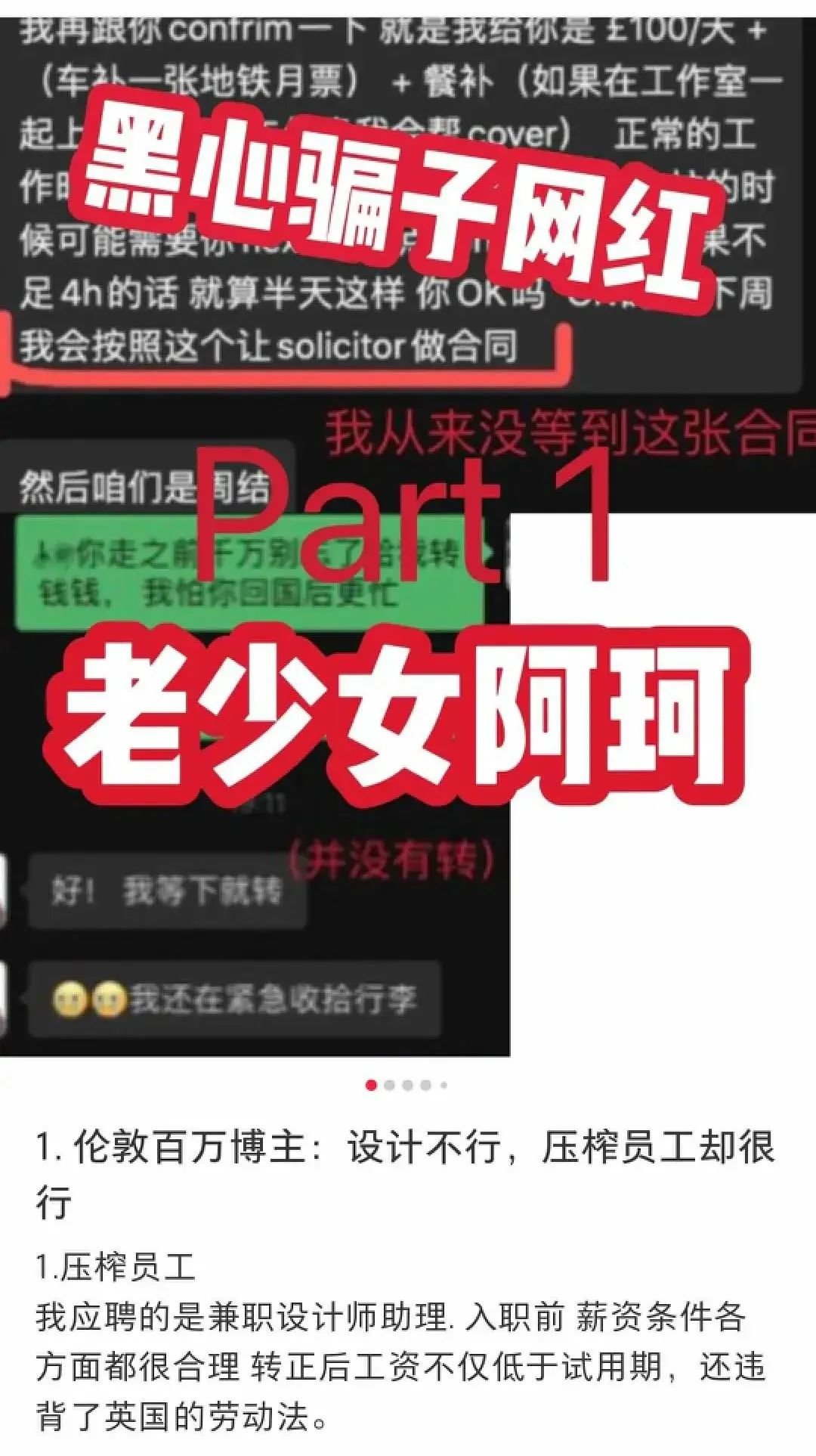 老少女阿珂塌房始末_凤凰网娱乐_凤凰网