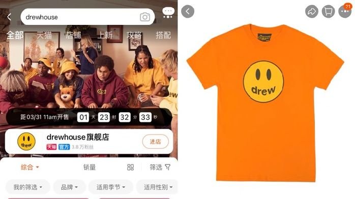 3月天猫潮牌新品成交增长超300%，贾斯汀比伯潮牌drew house新品上线秒空_凤凰网