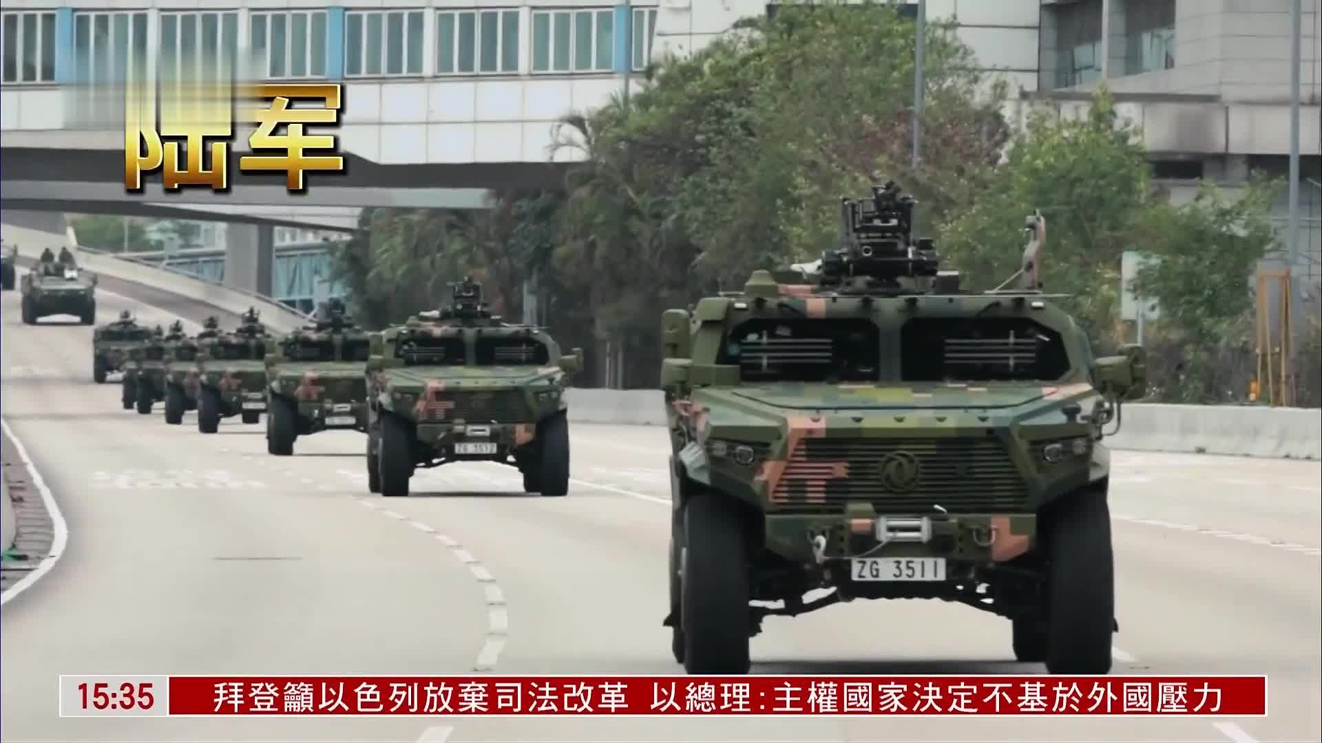 解放军驻港部队组织2023年度首次联合巡逻_凤凰网视频_凤凰网