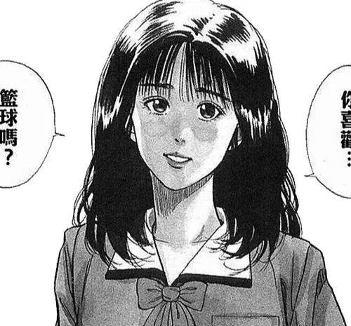 动漫《灌篮高手》，樱木花道为何迟迟不向赤木晴子表白？