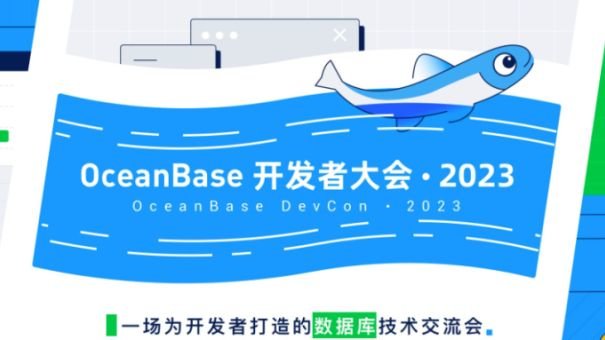 OceanBase公布四项开发者友好实践，推出OceanBase 4.1版本_凤凰网