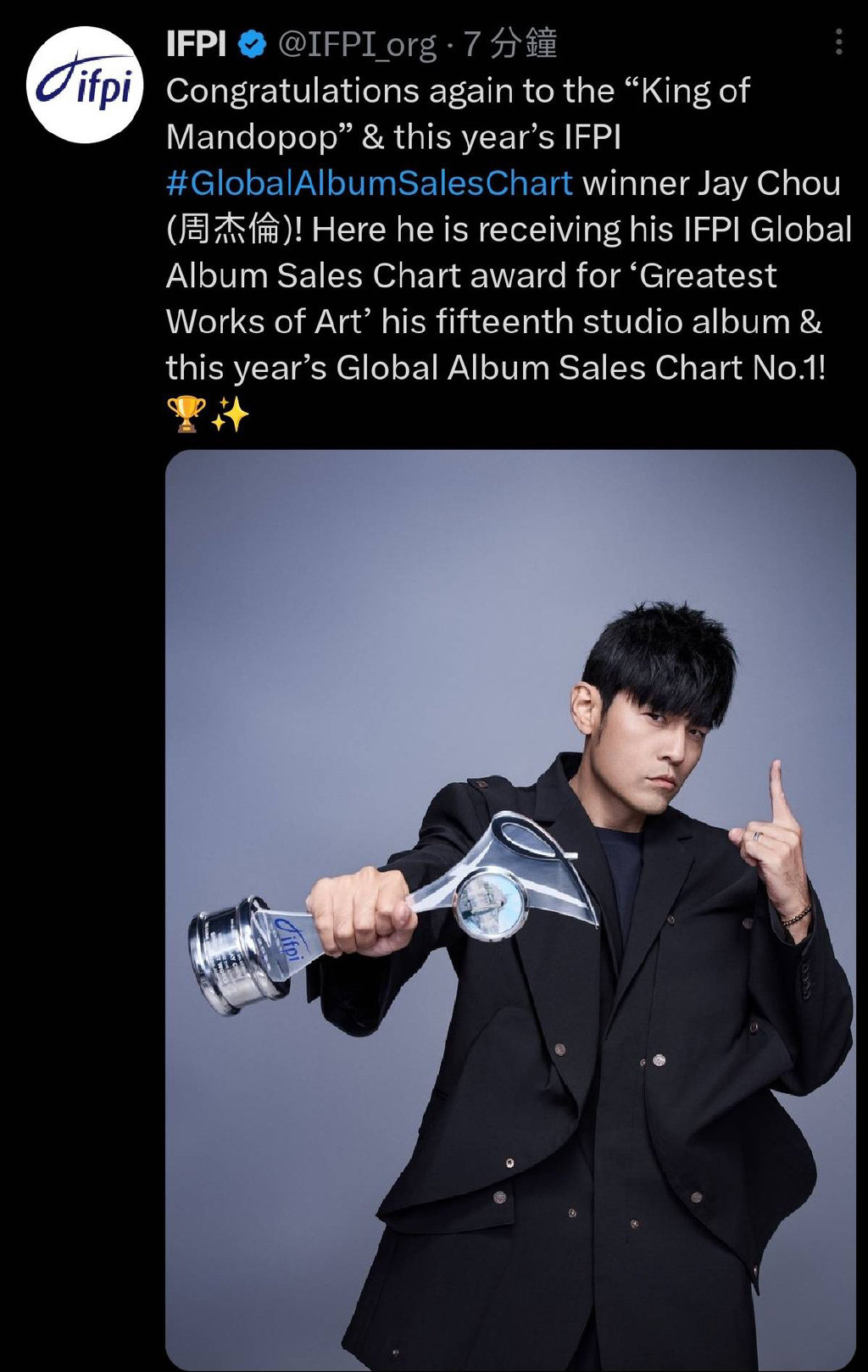 IFPI国际唱片工业协会2022年全球专辑实销年榜出炉，周杰伦斩获冠军_凤凰网