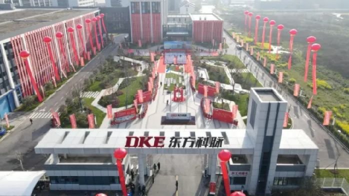 热烈祝贺DKE东方科脉总部基地竣工投产圆满成功_凤凰网