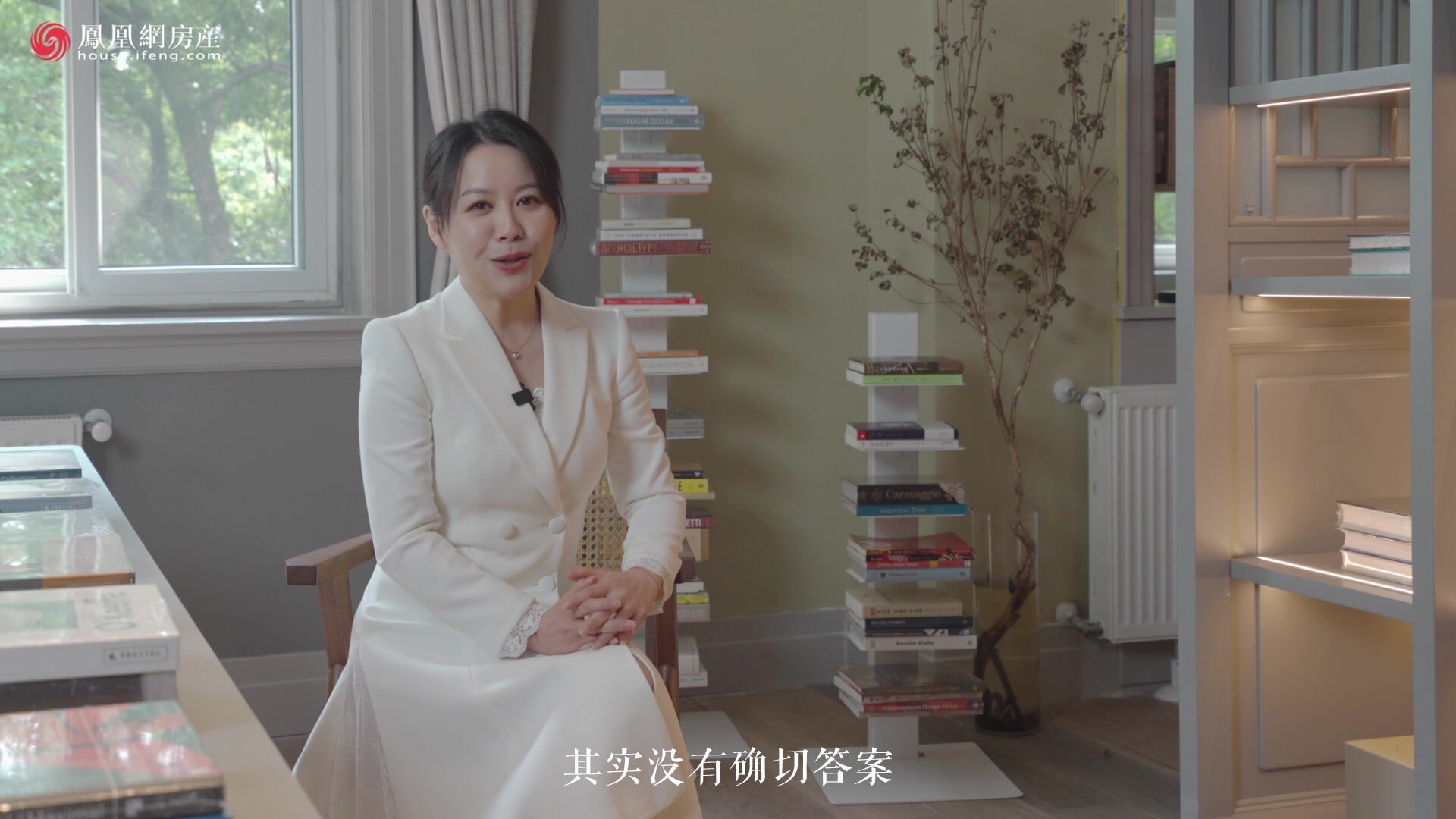 Susan's Vlog 特别策划 寻迹北山街 Vol.2 新新饭店_凤凰网视频_凤凰网