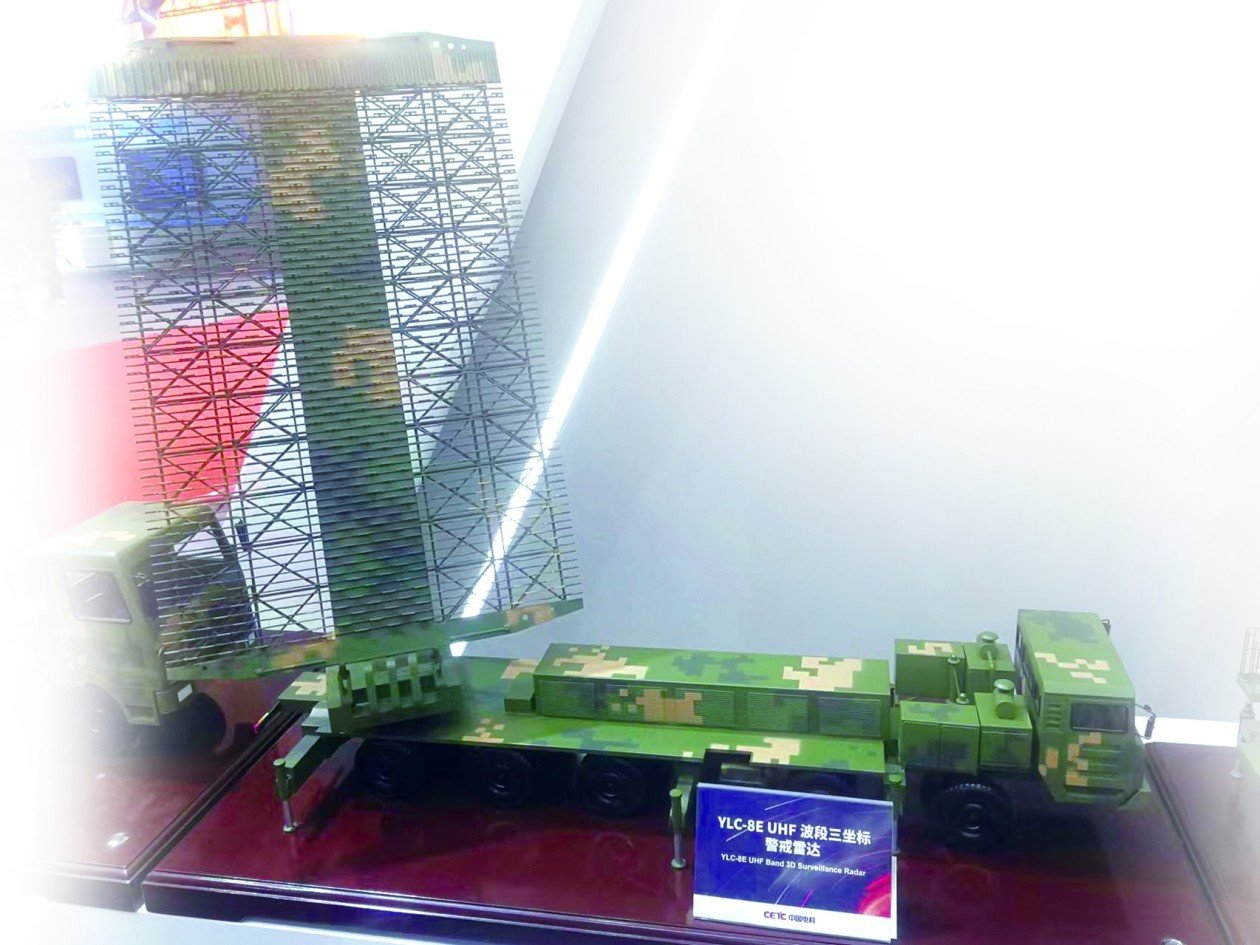 沿不同发展路径，破多项技术难题，中国反隐身雷达组团亮相！_凤凰网