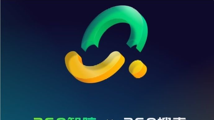 360GPT产品“360智脑”开放内测 将与浏览器等深度结合_凤凰网