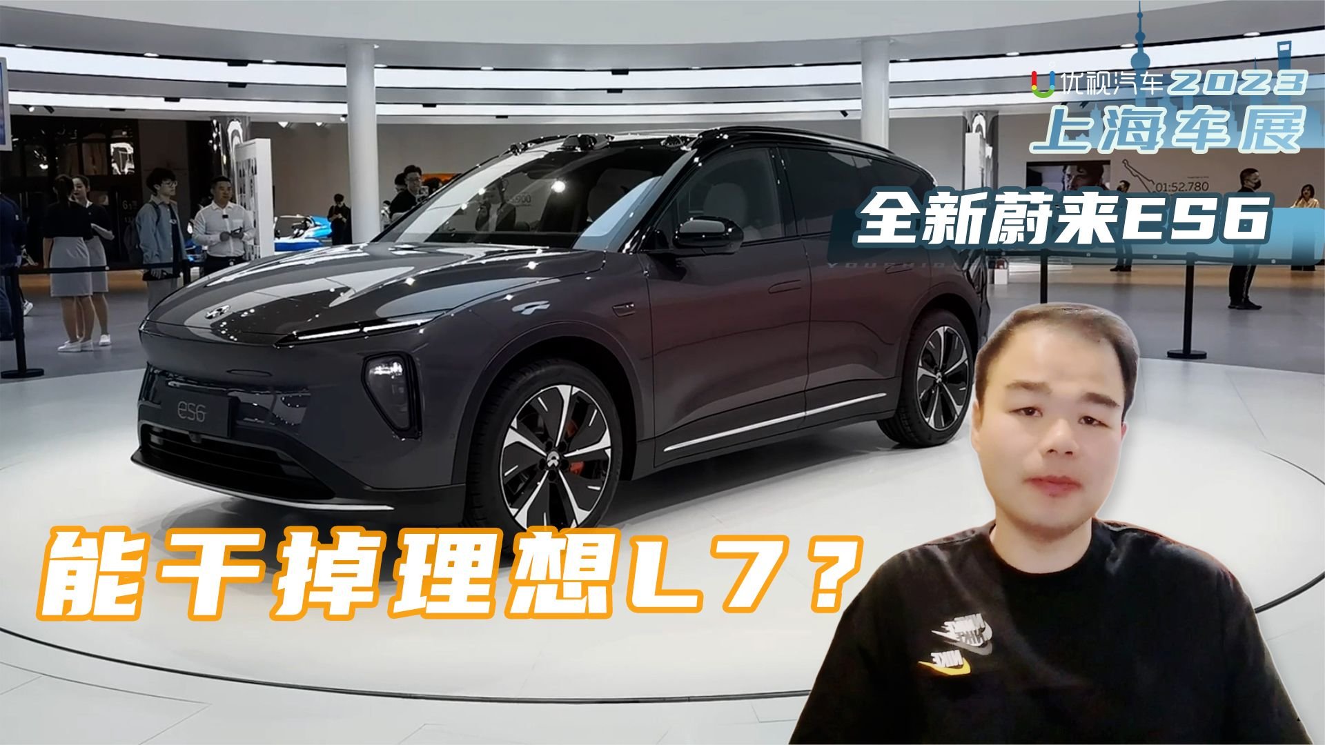 全新蔚来ES6发布，5月上市，李斌：建议买GLC、X3的人先试驾蔚来_凤凰网视频_凤凰网