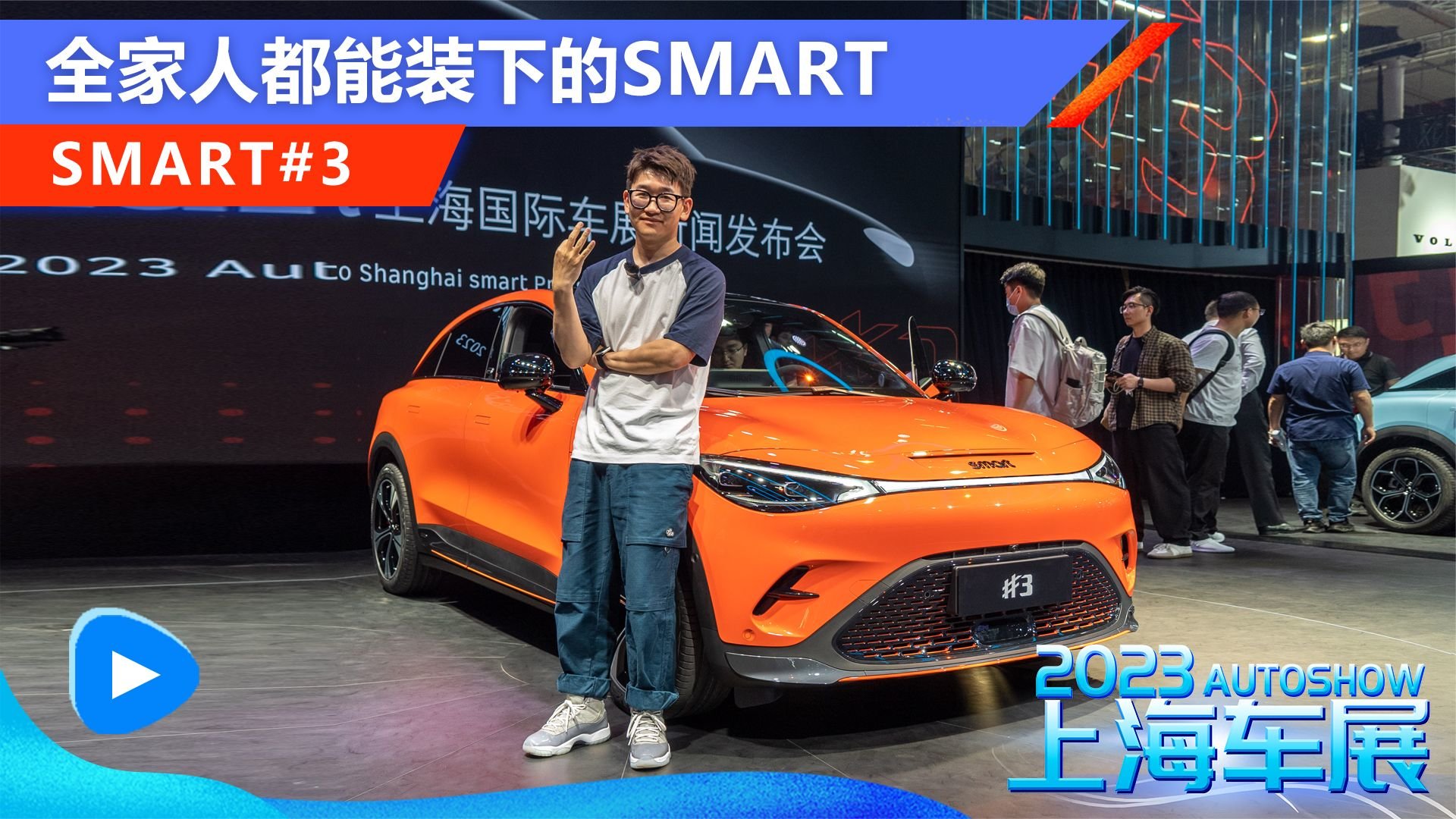 smart#3:全家人都能装下的smart_凤凰网视频_凤凰网