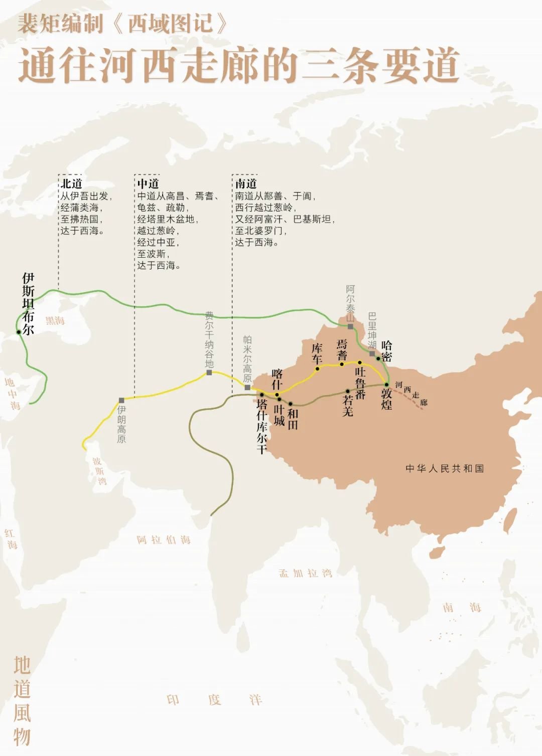 这一次，穿越河西走廊寻梦敦煌凤凰网甘肃_凤凰网