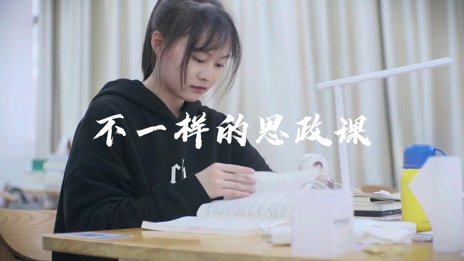 江西师大科技学院最美思政课探索问题式教学+沉浸式教学改革新模式_凤凰网视频_凤凰网