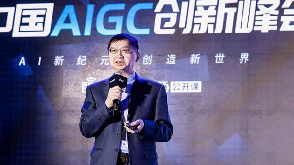 澜舟科技周明：大模型未来研究的9个关键问题丨GTIC 2023_凤凰网