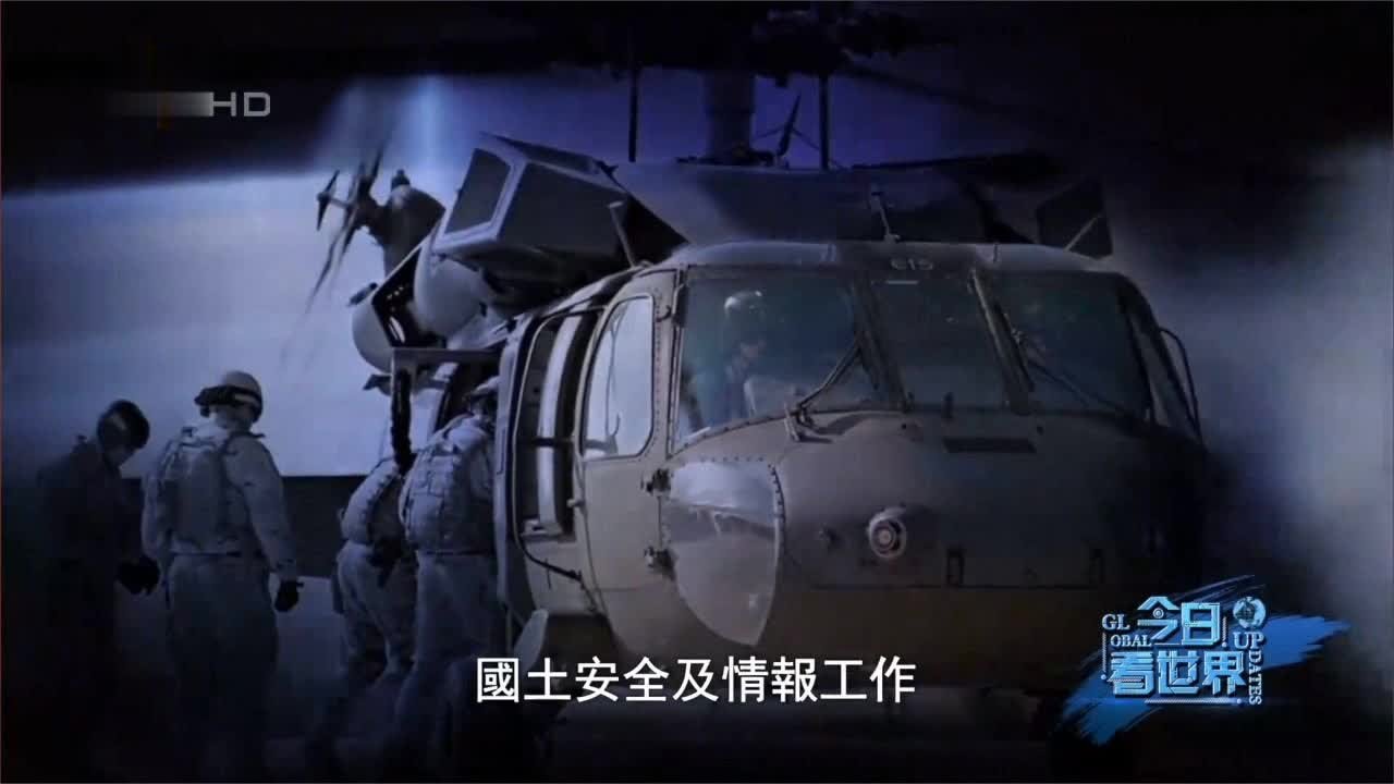美国网络攻击技术有哪些 法宝”？三次泄密事件透露何种微妙变化？凤凰网视频凤凰网