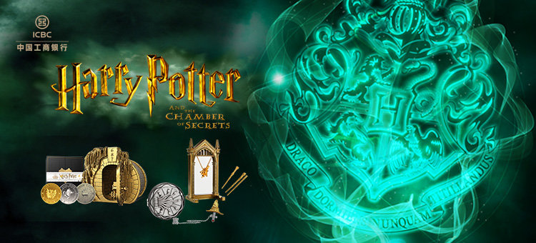 一起探索魔法秘境！中国工商银行「哈利·波特」联名新品来了凤凰网宁波_凤凰网