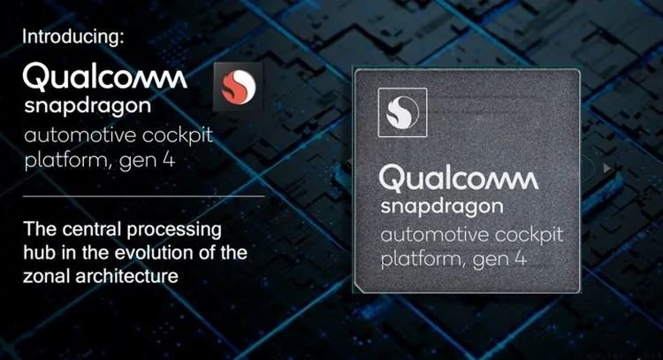 在车载娱乐芯片上，追求“先进制程”有意义吗？_凤凰网