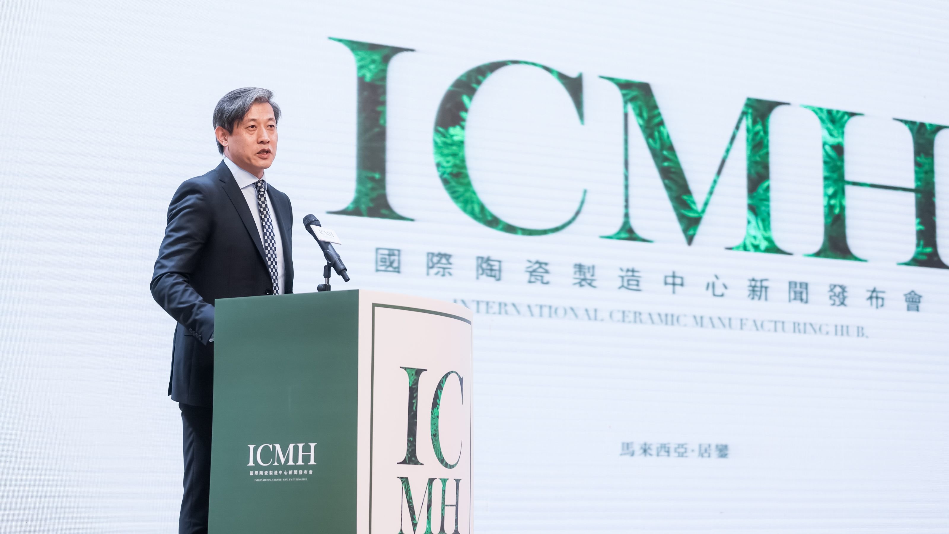 ICMH点火投产倒计时，“立足马来西亚，走向国际陶瓷市场”_凤凰网家居_凤凰网