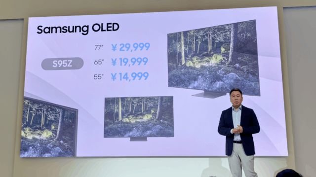三星OLED电视中国首秀 S95Z/S90Z表现够炸裂吗？_凤凰网