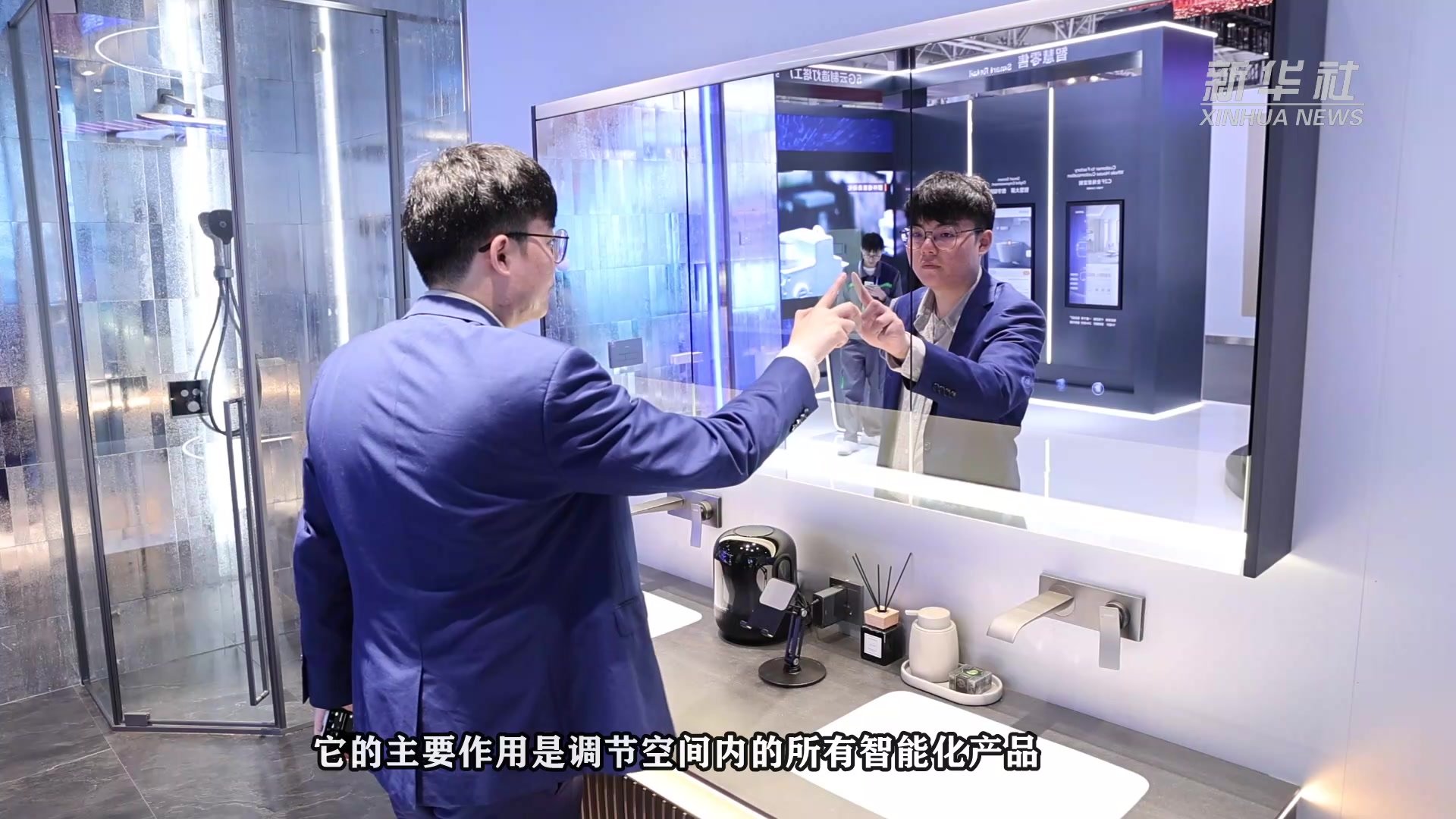 新华全媒 深度融合 数字技术让生活更美好 凤凰网视频 凤凰网