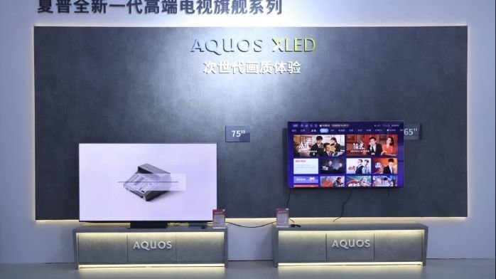 夏普携AQUOS XLED、120英寸8K电视、PCI净离子群技术亮相AWE | AWE 2023_凤凰网