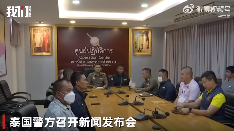 突发!中国女游客在泰国遭绑架!泰国警方将签发红色逮捕令 凤凰网