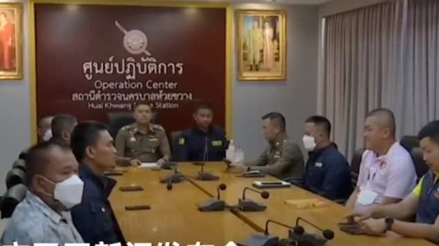 突发!中国女游客在泰国遭绑架!泰国警方将签发红色逮捕令 凤凰网