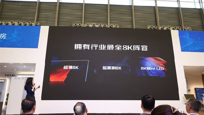 AWE2023丨长虹“超羽速”及多元场景新品来袭，加速8K“超”实力_凤凰网