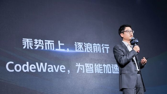 网易数帆上线CodeWave智能开发平台 实现AIGC+低代码融合_凤凰网